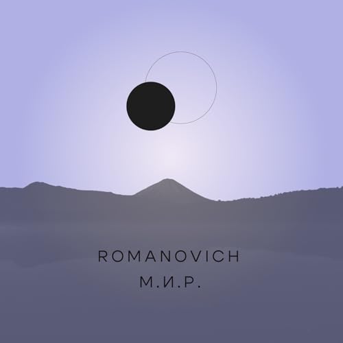 Play М.и.р. by Romanovich on Amazon Music