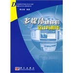 Amazon.com: Design and production of multimedia courseware ...