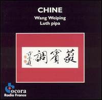 Weiping, Wang - Wang Weiping - Amazon.com Music