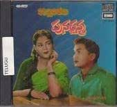 Illarikam -1959 / Punarjanma - 1963 ( Telugu Films ) - Amazon.com Music