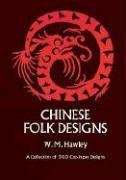 Chinese Folk Designs (Dover Pictorial Archive Series): Hawley, Willis M ...