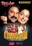 Amazon.com: Malayalam DVD Runway : Dileep, Kayva Madhavan, Joshi ...