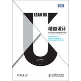 Amazon.com: Lean UX: 9787115324849: Josh Seiden: Books
