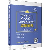 Amazon.in: Buy Exam Master: 2021 National Nurse Practitioner ...