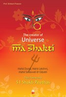 Amazon.in: Buy THE CREATOR OF UNIVERSE MA SHAKTI Book Online at Low Prices in India | THE ...