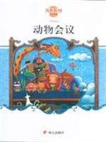 Amazon.com: Animal Conference: 9787533256333: Unknown: Books