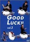 GOOD LUCK!!(3) [DVD]: Amazon.ca: Movies & TV Shows