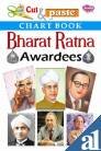 Cut & Paste Bharat Ratna Awardees: unknown author: 9788131008928: Books ...
