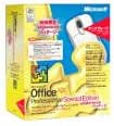 【旧商品】Microsoft Office XP Professional Special Edition eXPerience パッケージ アップグレード : Amazon.sg: Software