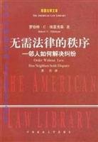 Order Without Law: How Neighbors Settle Disputes: LUO BO TE C AI LI KE ...