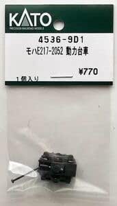 Amazon.co.jp: KATO 4536-9D1 Moha E217-2052 Power Dolly : Toys & Games