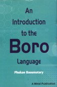Amazon.in: Buy An Introduction to the Boro Language Book Online at Low ...
