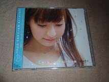 Amazon.co.jp: ヤマノススメ セカンドシーズン ED主題歌 Cocoiro Rainbow 鳴海杏子 アニソン エンディングテーマ : おもちゃ