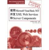 Amazon.co.jp: Microsoft Certified Advanced Technical Training Textbook Series : Using Microsoft ...