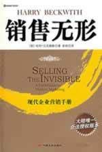 Amazon.com: selling intangible: 9787801758774: BEN SHE,YI MING: Books