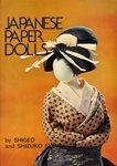 Japanese Paper Dolls Shimot Suke Hitogata: Shigeo and Shizuko Suwa ...