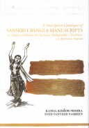 『A Descriptive Catalogue of Sanskrit Bangla Manuscripts at - 読書メーター