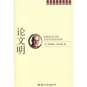 Amazon.com: Papers Ming: 9787801057358: (AO )XI GE MENG DE FU LUO YI DE ...
