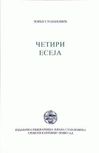 Cetiri eseja: Stojanovic, Zoran: 9788675433323: Amazon.com: Books