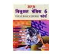 Amazon.com: BPB Visual Basic 6 Course: 9788176567596: BPB: Books