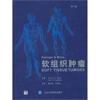 Amazon.com: Enzinger and Weisss Soft Tissue Tumors. fifth Edition ...