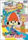 Amazon.com: PARAPPA THE RAPPER Parappa Rapper TV Animation Stage.5 DVD ...