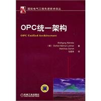 OPC system: architecture: MA GUO HUA: 9787111358251: Amazon.com: Books