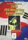 The Official Film of the 2002 FIFA World Cup Korea/Japan TM 2002 FIFA ワールドカップ 公式フィルム [DVD ...