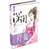 Amazon.com: -(Chinese Edition): 9787539950686: Leng Yan: Books