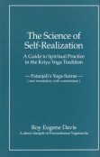 The Science Of Self - Realization : Amazon.in: Books