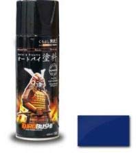 SAMURAI Kurobushi Aerosol Multipurpose Spray Paint for Cars & Bikes ...