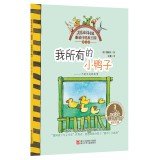 Amazon.com: Janosch picture books Kingdom Parenting Book: all my little ...