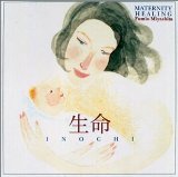 【発売日：2001年10月17日】・ブランド:エイベックス イオ・製造元:avex io