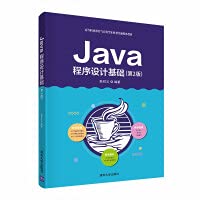Amazon.fr - Java程序设计基础 第2版 耿祥义 清华大学出版社 JAVA语言程序设计信息技术JDBC数据库操作Java swing图形用户界面 - Livres