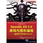 Amazon.co.jp: OpenGL ES 2.0 games and graphics programming: for iOS and Android(Chinese Edition) : 本