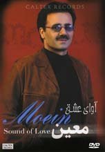 Amazon.com: Sound of Love, Music DVD, Moein : Moein: Movies & TV