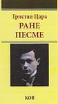 Rane pesme - Tristan Cara | Amazon.com.br