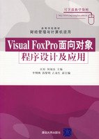 Amazon.com: VisualFoxPro object-oriented programming and application ...