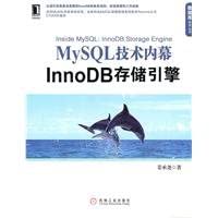 Amazon.com: MySQL Inside: InnoDB storage engine: 9787111321880: BEN SHE ...