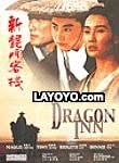 Amazon.com: Dragon Inn (Remastered HD Edition) DVD : Movies & TV