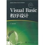 Amazon.com: Visual Basic Programming(Chinese Edition): 9787563536634: PENG WEN YI ZHU: Books