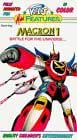 Amazon.com: Macron I:Battle for the Universe [VHS] : Macron I: Movies & TV