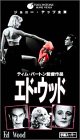 【発売日：1998年08月21日】・ブランド:ポニーキャニオン・製造元:ウォルト ディズニー スタジオ ホーム エンターテイメント