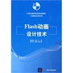 FLASH animation technology: Kong Xin: 9787302217268: Amazon.com: Books