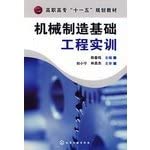 Amazon.com: Basic Engineering Training for Machinery Manufacturing (Han ...