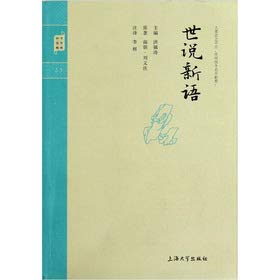 Amazon.com: 13 spring grade 6 bottom(Jiangsu) mathematics|great talent ...