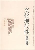 Amazon.com: essence of cultural modernity Reader: 9787300070483: ( DE ...