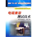Amazon.com: EMC testing technology: 9787115204189: BEN SHE,YI MING: Books