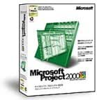 Amazon | 【旧商品】Microsoft Project 2000 Service Release 1 | その他 | PCソフト