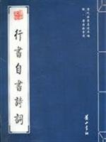 Amazon.com: Ming Tang Yin law books selected - Running from the book ...